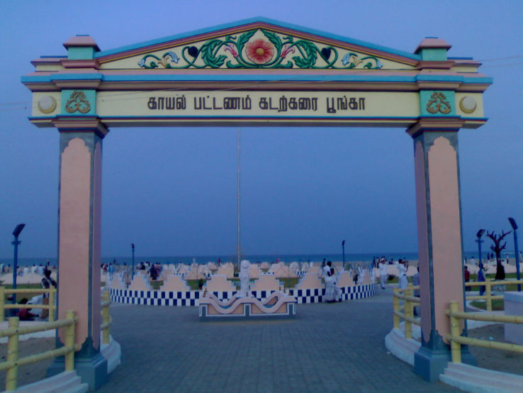 Kayalpatnam Tourism (2024) India - Best Places to Visit in Kayalpatnam ...