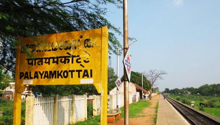 Palayamkottai Tourism (2025) India - Best Places to Visit in ...