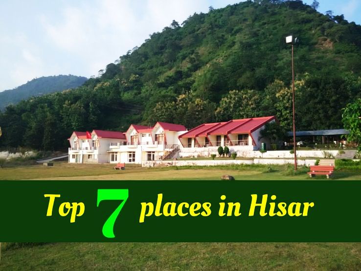 Top 7 places in Hisar - Hello Travel Buzz